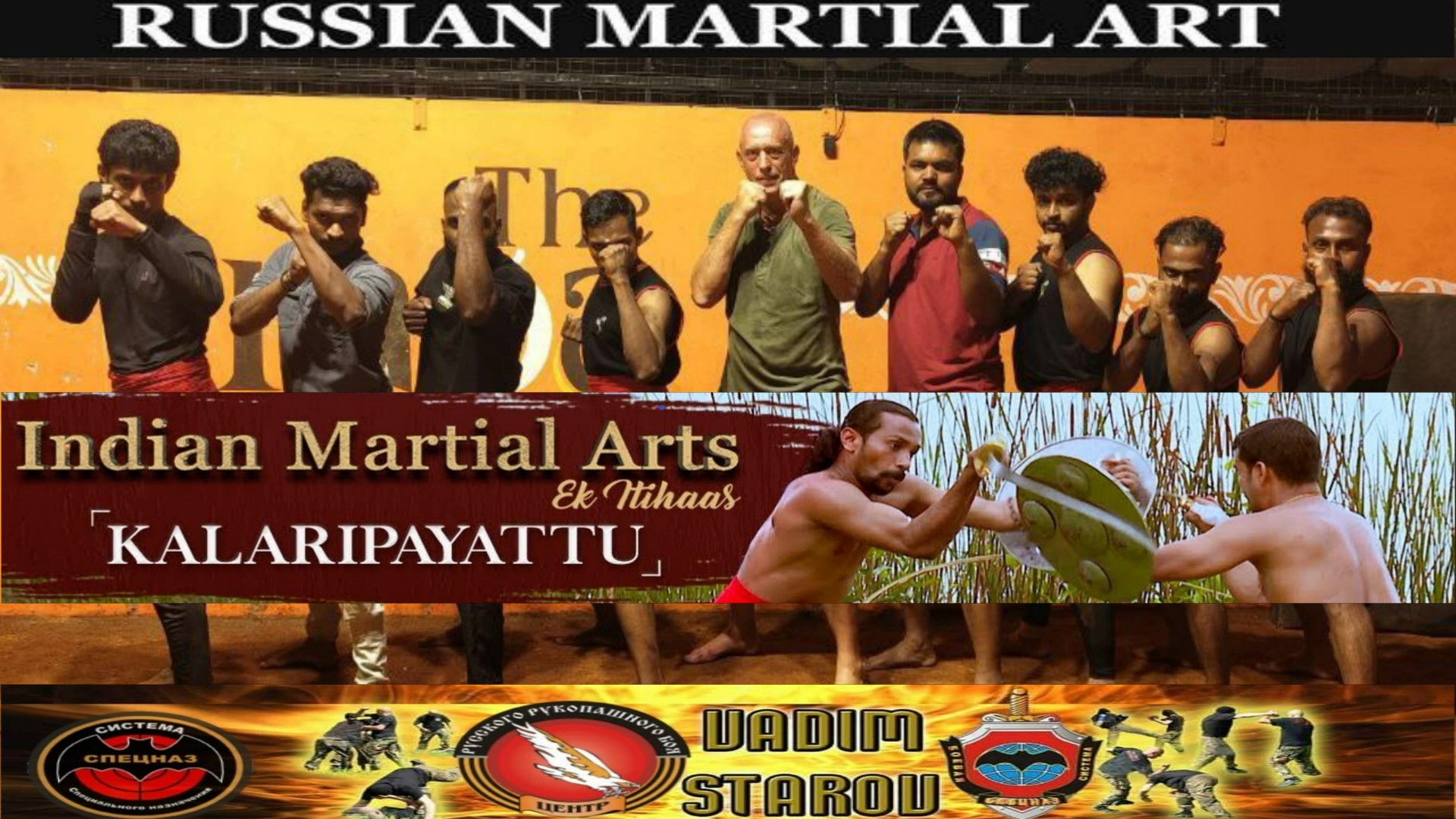 Каларипаятту индийское боевое искусство. Вадим Старов мастер-класс для бойцов Kalaripayattu Kerala.