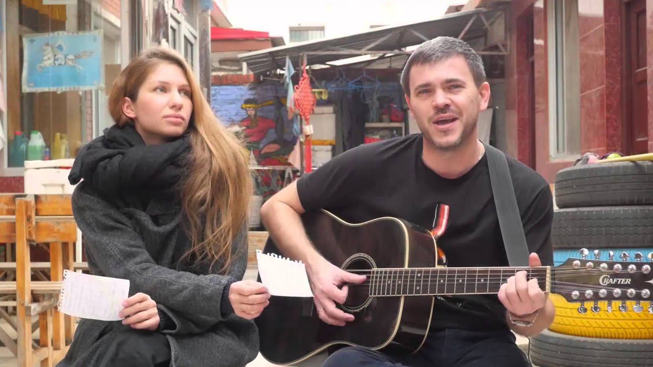 КитайЭтноЭксп II. Песня вторая