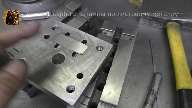 Замена матрицы и пуансонов