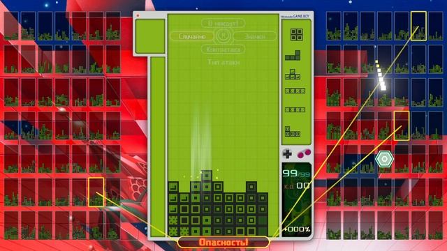 НАЧИСТО! Тетрис 99