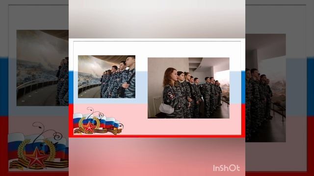 МОУ «Средняя школа № 101 Дзержинского района Волгограда»