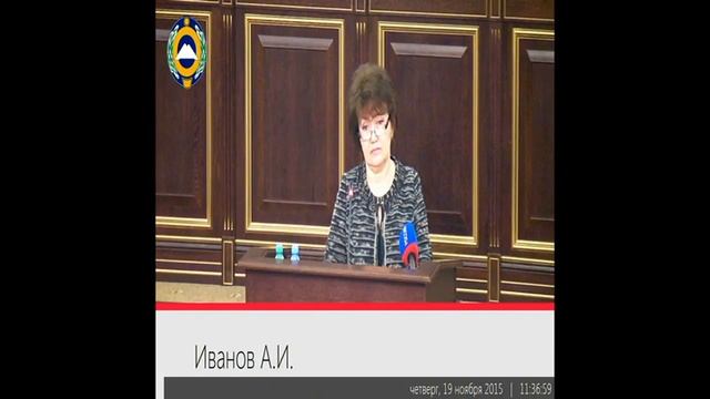 Очередная 16-я сессия Народного Собрания (Парламента) КЧР V созыва