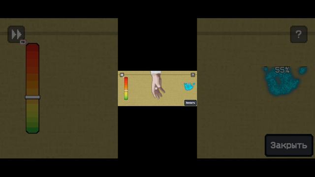 прохожу побег из дурки 2