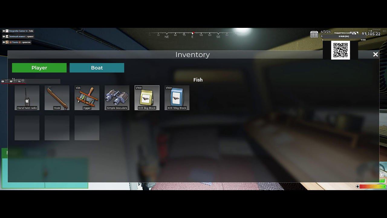 Ships At Sea - Продолжаю карьеру доставщика грузов