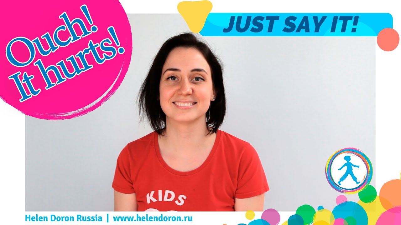 Учим выражения на английском:  "Ouch! It hurts!" |  Just Say It! Выпуск 1