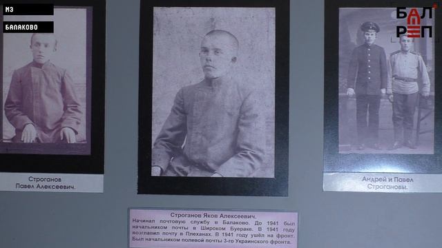 ЛЮДИ=Балаково #7 (Династия почтарей Строгановых).mp4
