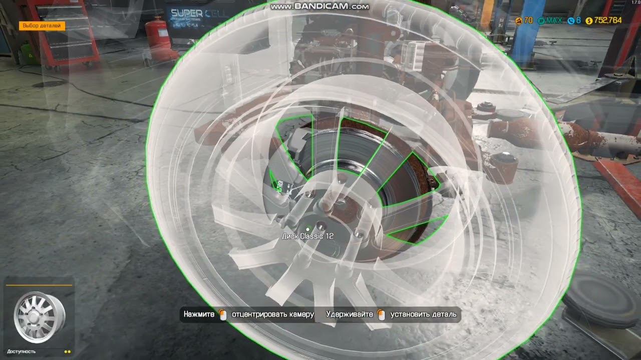 Дневник перекупа #1 Sakura Moon