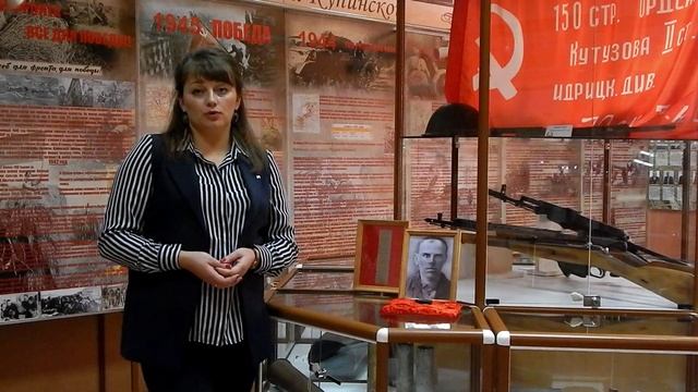 Чтобы помнили. Ротанов Иван Алексеевич. г. Купино.