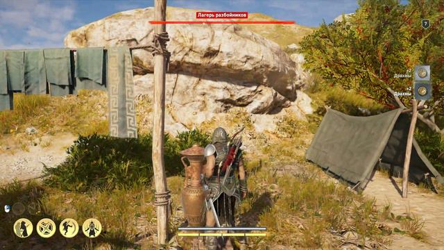 AsassinsCreed ODISSEA... часть 5