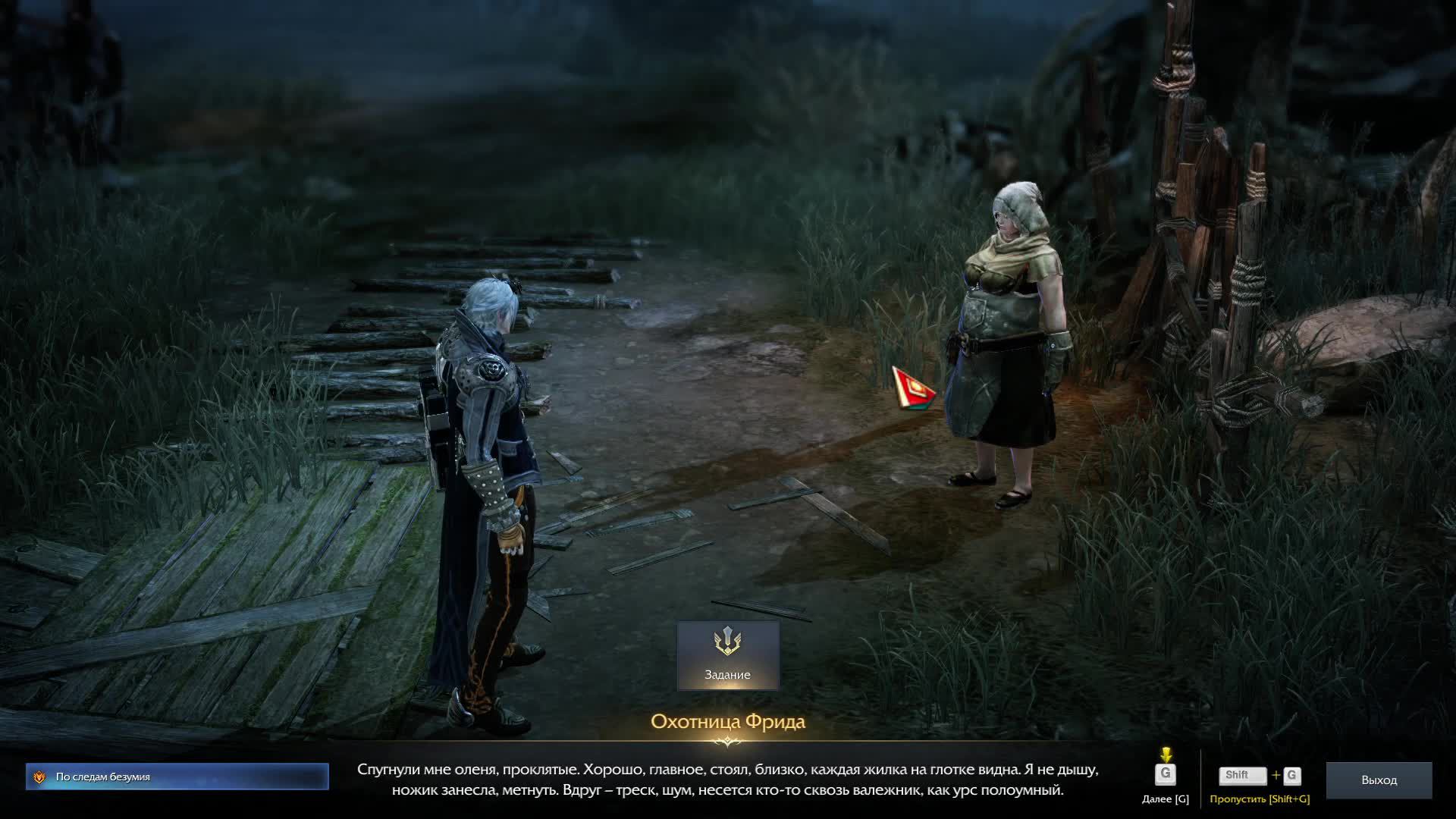 Преследую Кузадота в Lost Ark#11