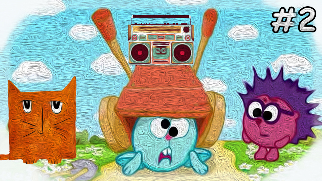 МУД Шарики #2