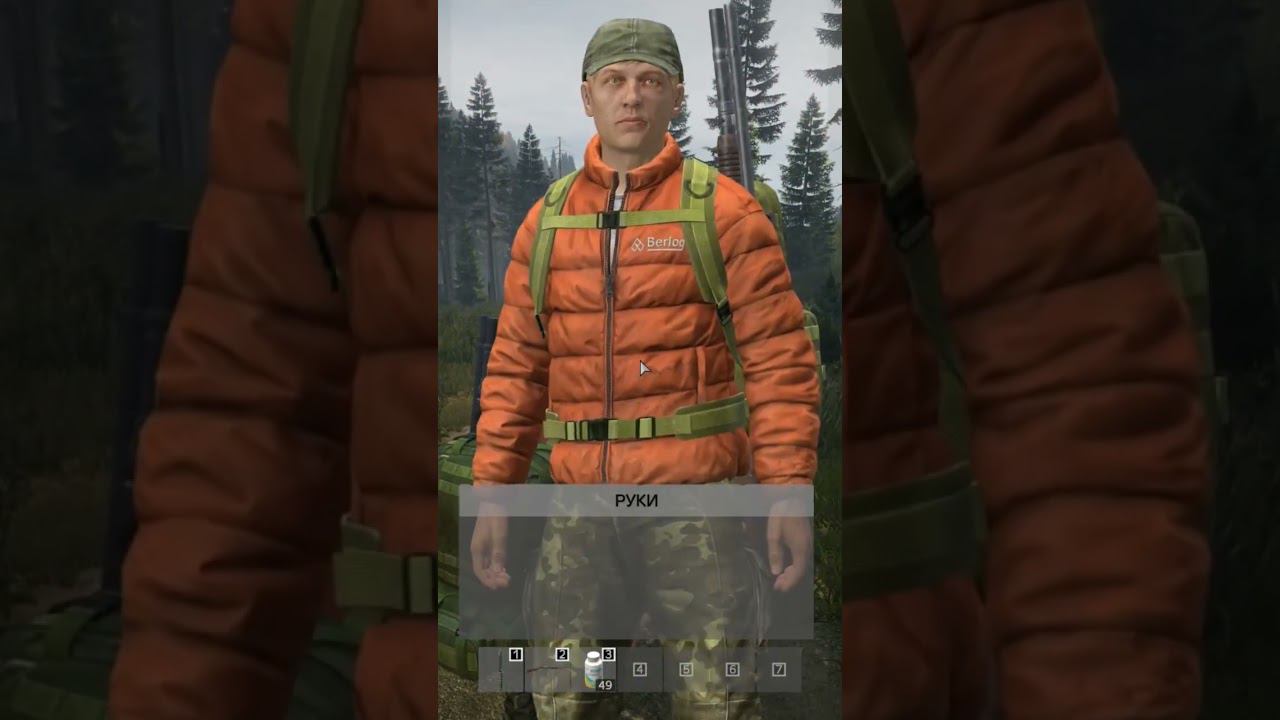 Используй эту фишку, чтобы разбагать инвент