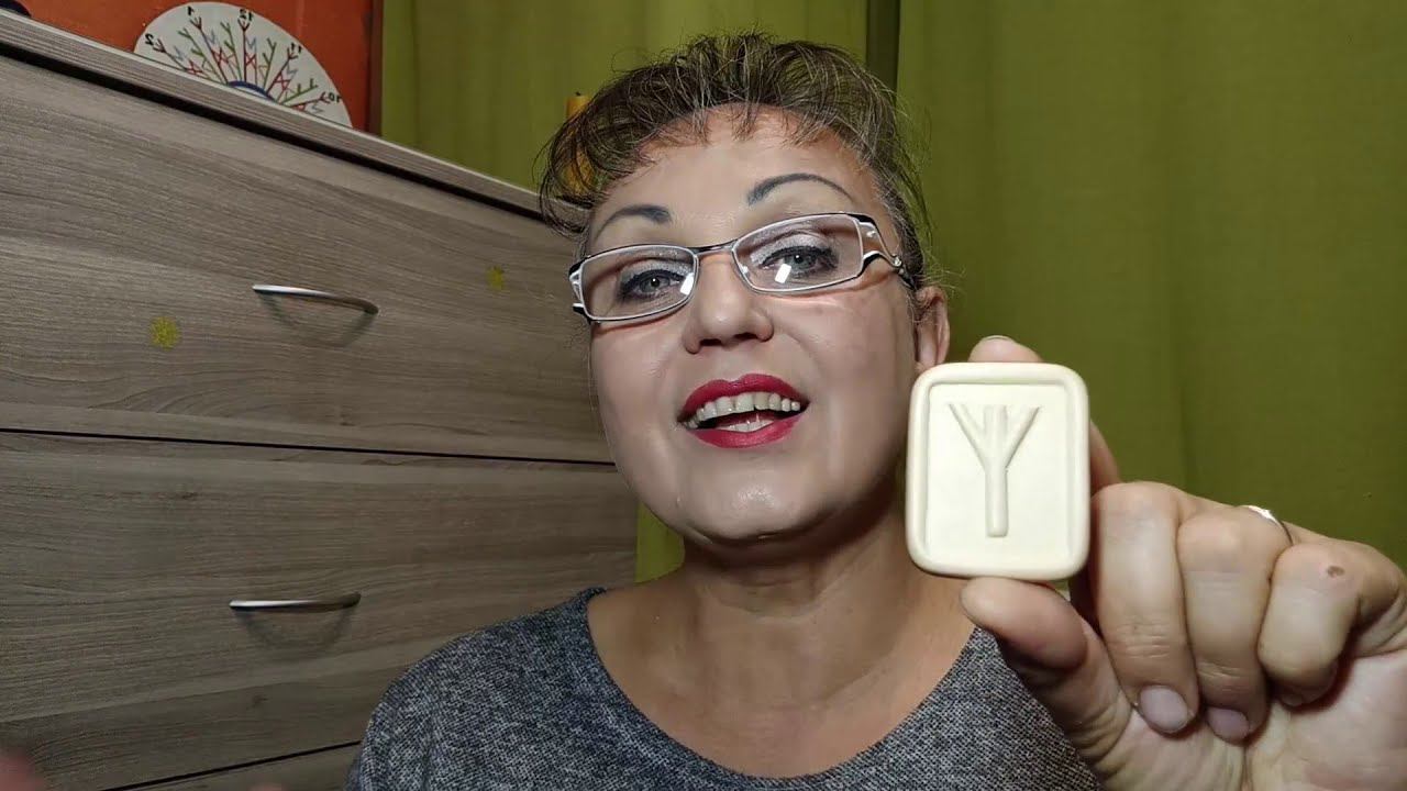 Как работать с рунами?