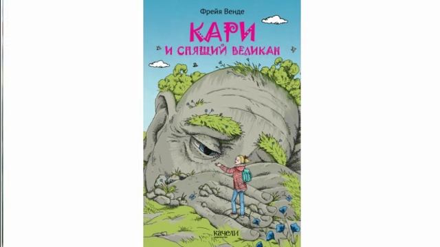 Лето книжных открытий. 2022