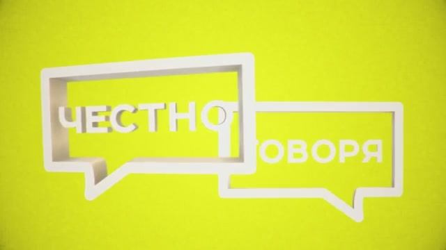 'Честно говоря' с импортёром (ГК «Авиа Инвест»)