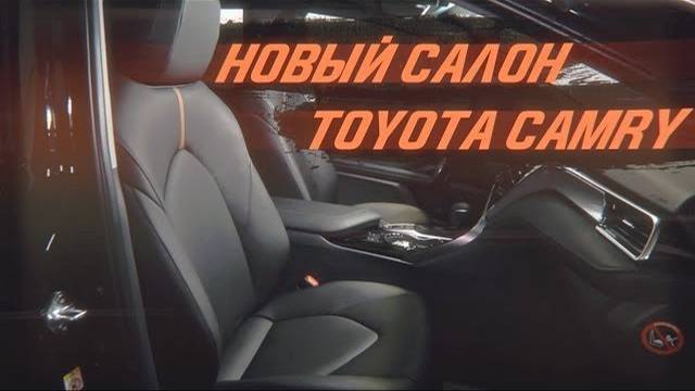 Установочный комплект для Toyota Camry! Отправим в любой город! [ПЕРЕТЯЖКА ПО ВСЕЙ РОССИИ 2021]