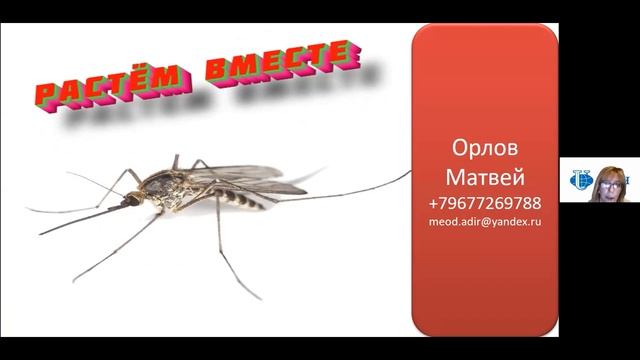 №8 Секция 7. Дискуссионная площадка «Новые векторы экологического образования в вузе и СПО».