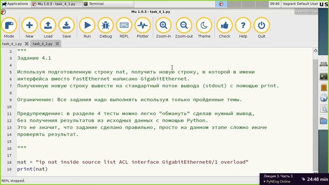 03.3 Основы python