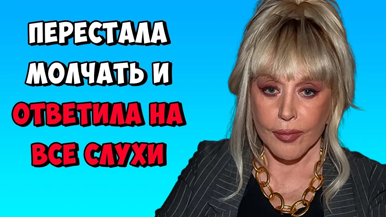 Пугачева сделала заявление о лишении гражданства