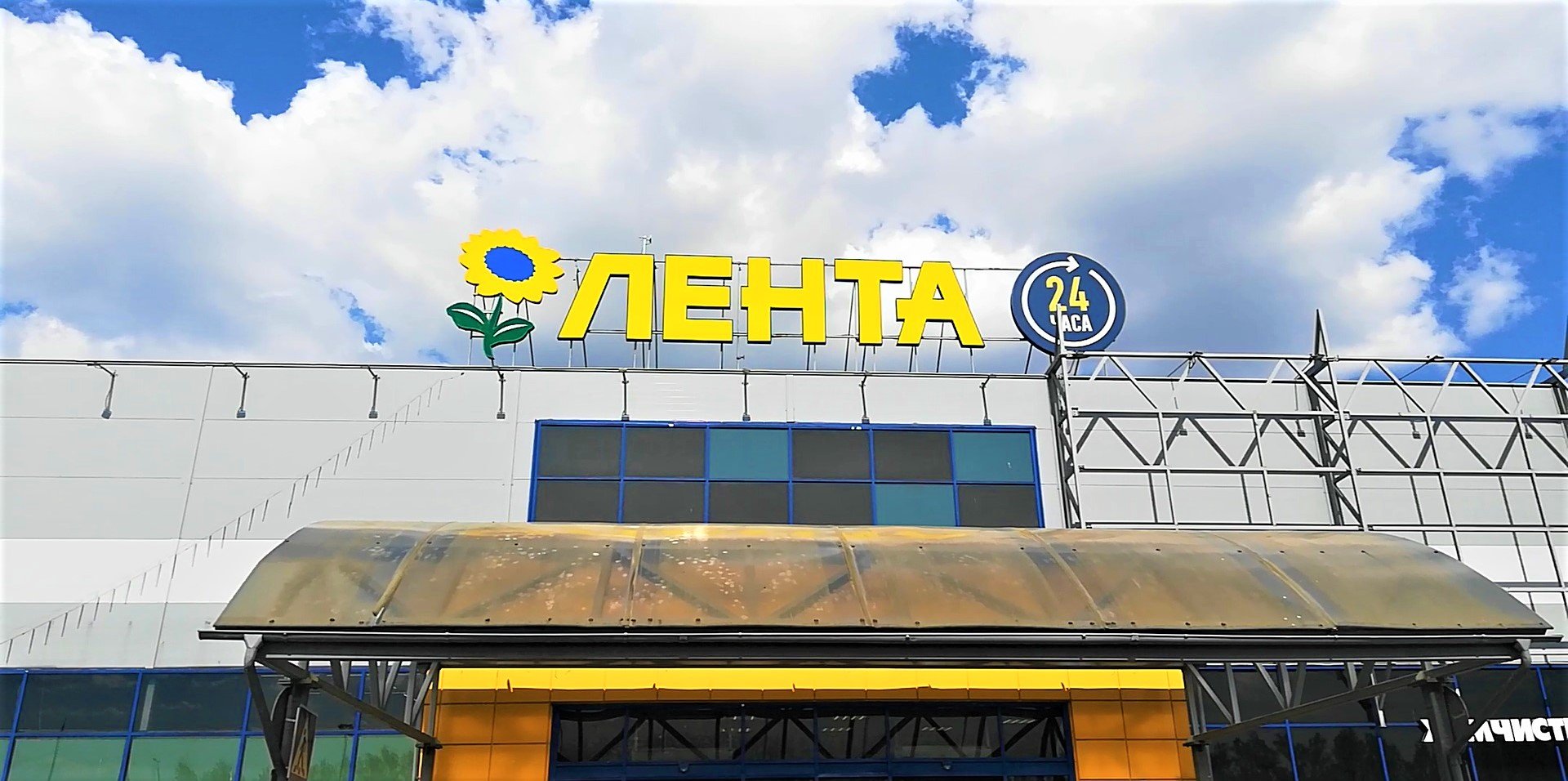 LIVE*ПИТЕР: СУПЕРМАРКЕТ ЛЕНТА: Обзор цен (Май 2021). Сравниваем с ценами мая 2020 года! ИНФЛЯЦИЯ?