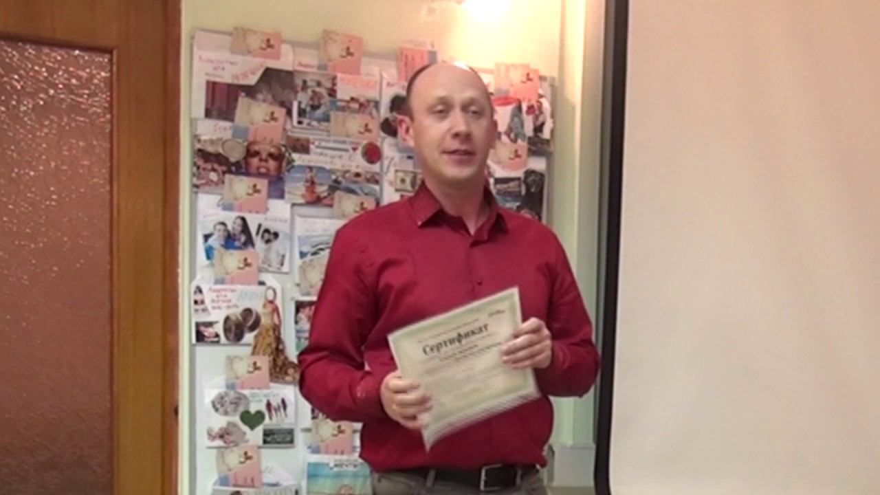 Отзыв Алексея о Лидерской