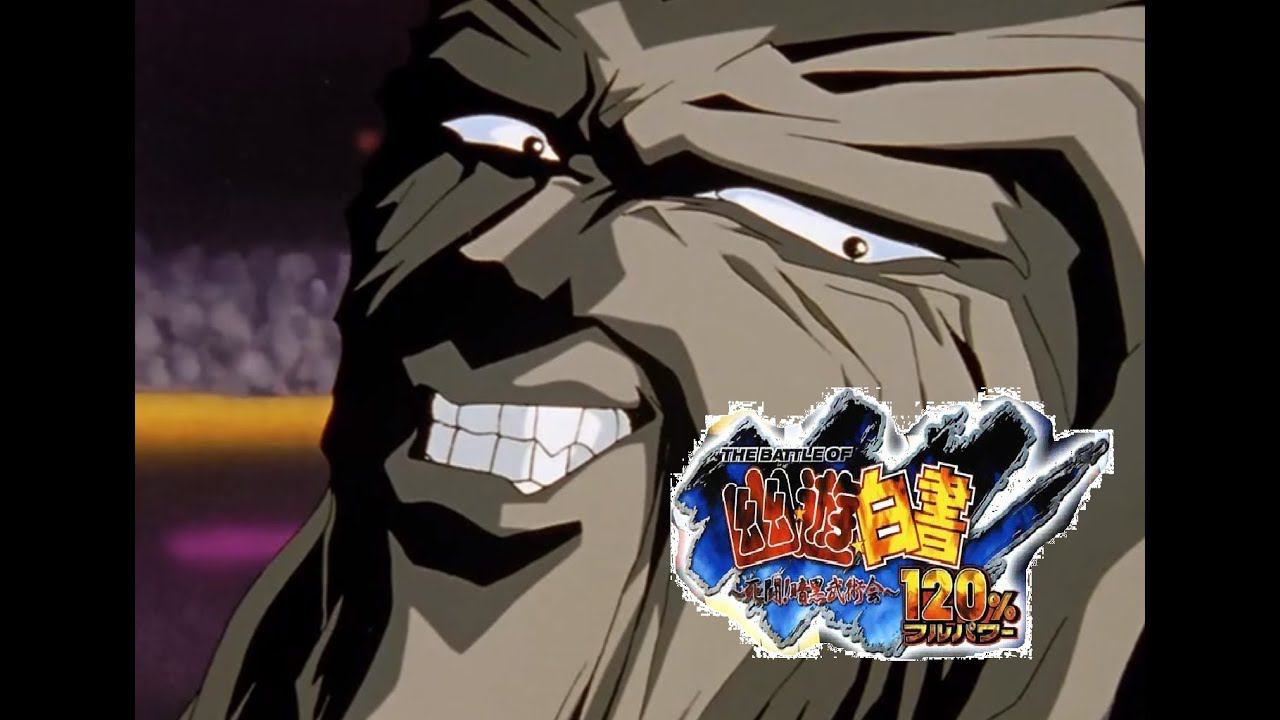 The Battle of Yuu Yuu Hakusho: Shitou! Ankoku Bujutsukai! 120% (PS2) Younger Toguro 100% Arcade