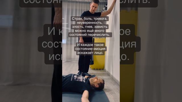 Боль искажает человека