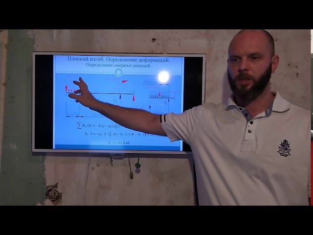 Задача 19 20  Подбор сечения двутавровой балки