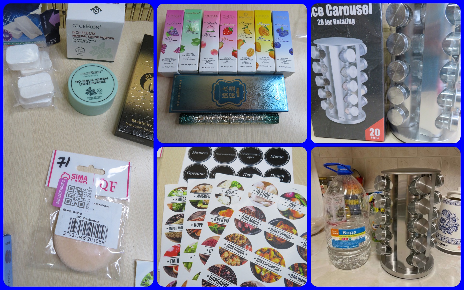 Заказы с wildberries до 200 рублей и 1 товар с Яндекс маркет  / для экономных девушек / Elenitka Уфа