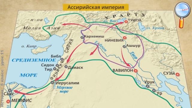 Ассирийская держава.).mp4