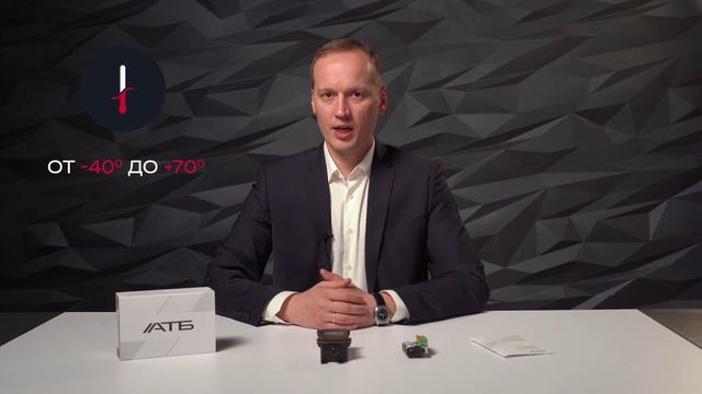 Модем ATB-NB-M, ATB-LW-M, ATB-GSM-M