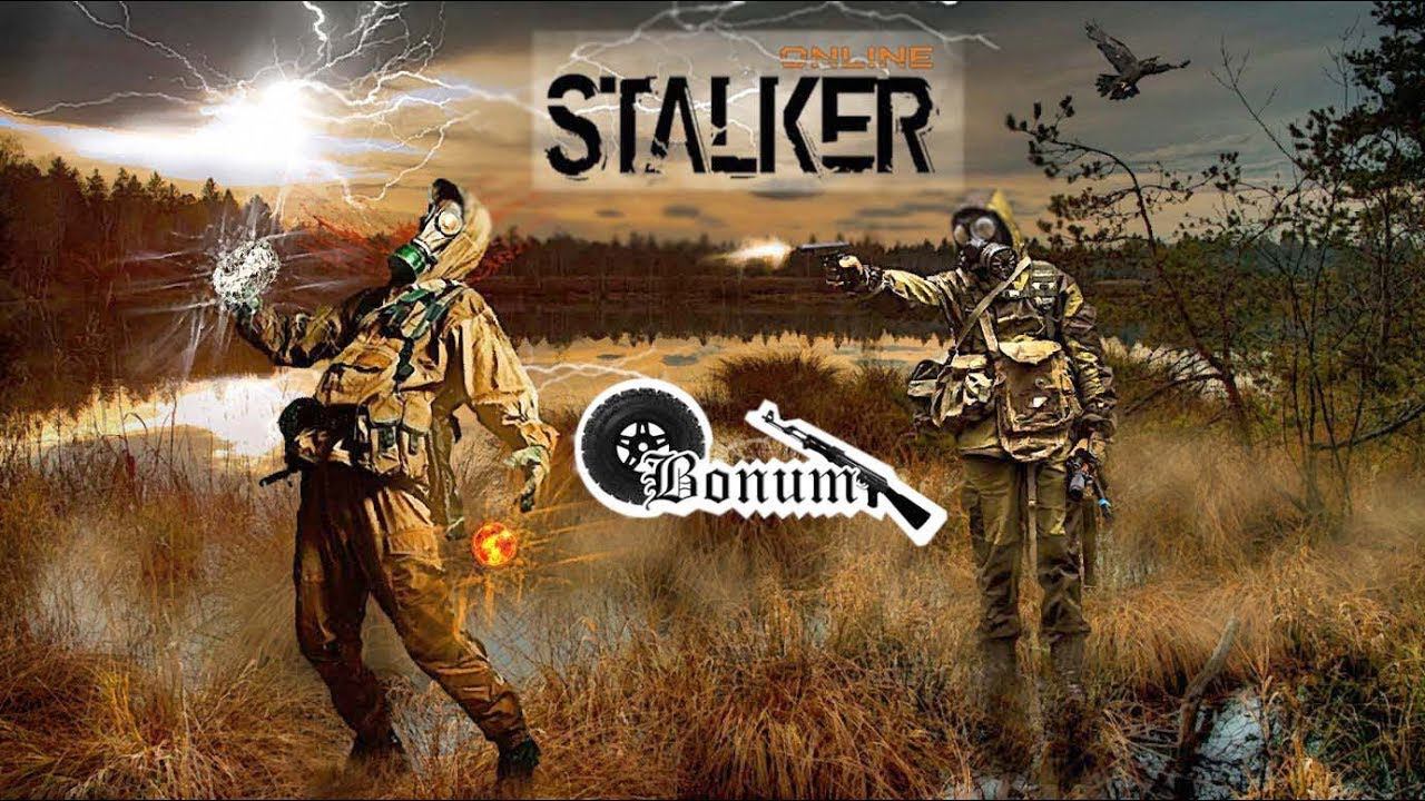 Прохождение Stalker Online