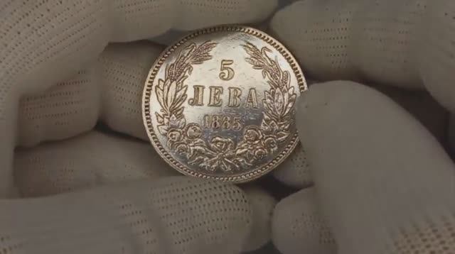 Болгария 5 левов, 1885 года.
