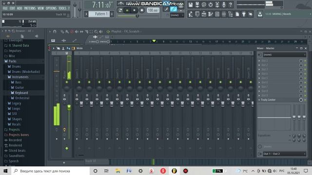 "Спокойная обстановка" музыка.