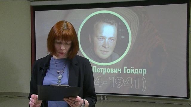 Аркадий Гайдар, отрывок из произведения «На графских развалинах»