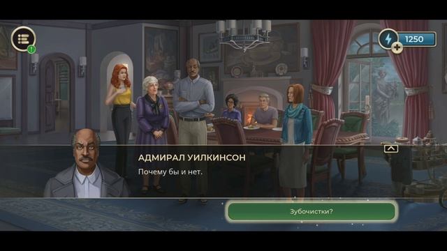 Murder by Choice \ Убийство по выбору. День 2 - Суббота #1