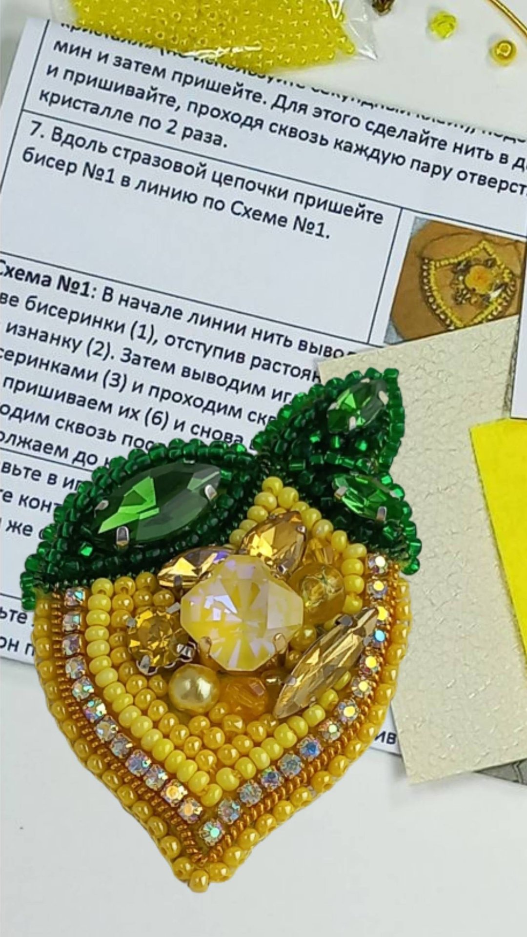 Яркая летняя брошь Лимон #брошьизбисера