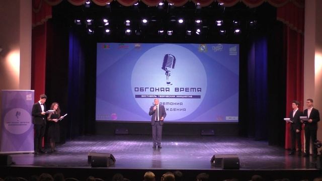 Гала-концерт «Обгоняя время»