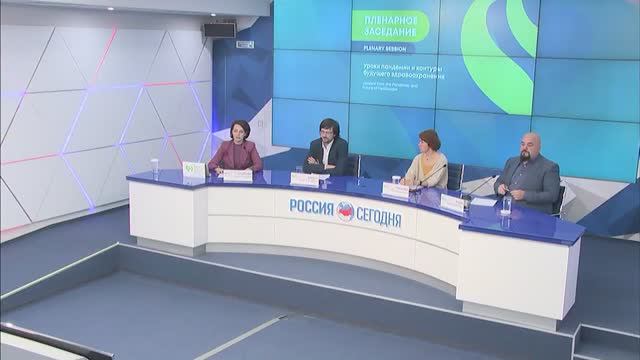 Форум «Социология здоровья: уроки пандемии и контуры будущего здравоохранения», Пленарное заседание