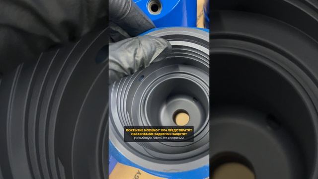 Датчики давления газовых магистралей с антифрикционным покрытием MODENGY 1014