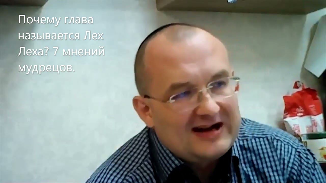 Почему глава называется Лех Леха? 8 мнений мудрецов. Недельная глава Лех Леха