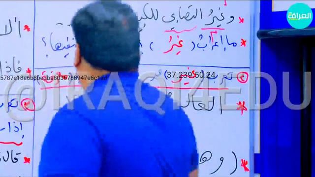 اسلوب النفي || عقيل الزبيدي || المحاضرة ⦉ 5 ⦊