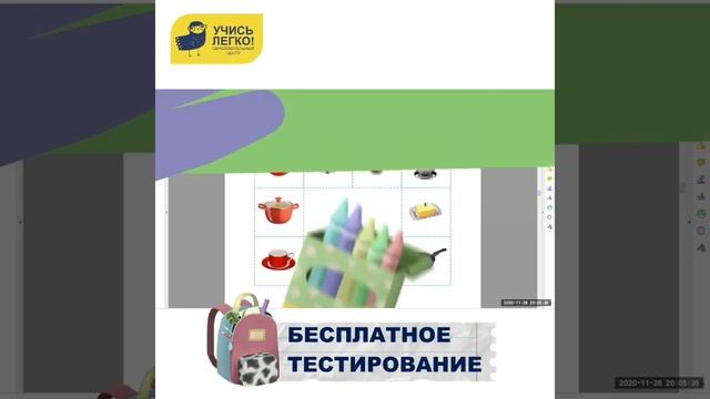 Тестирование - это возможность узнать много интересного о вашем ребёнке.