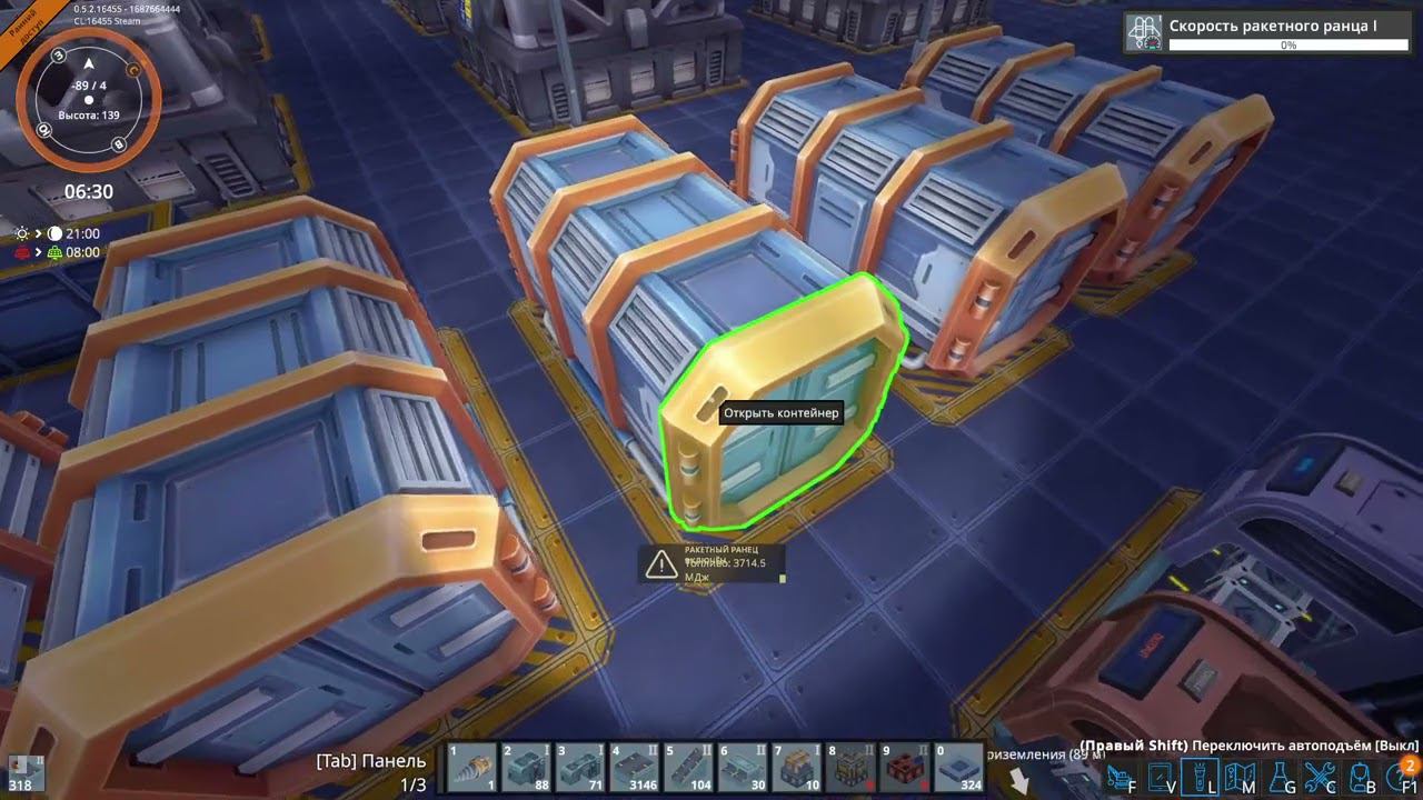 Foundry - Update 1. Эпизод 7. Стекло и бетон