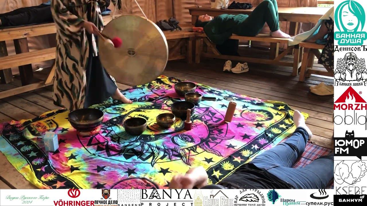 Надежда Маслова : Медитация с гонгом