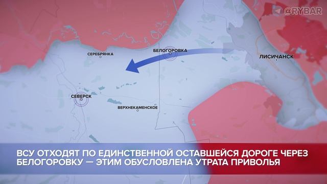 ❗️???? Основные итоги СВО на Украине за 29 июня 2022 года