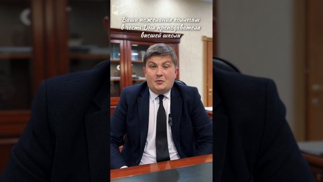 Путь преподавателя. Ситов И.С.