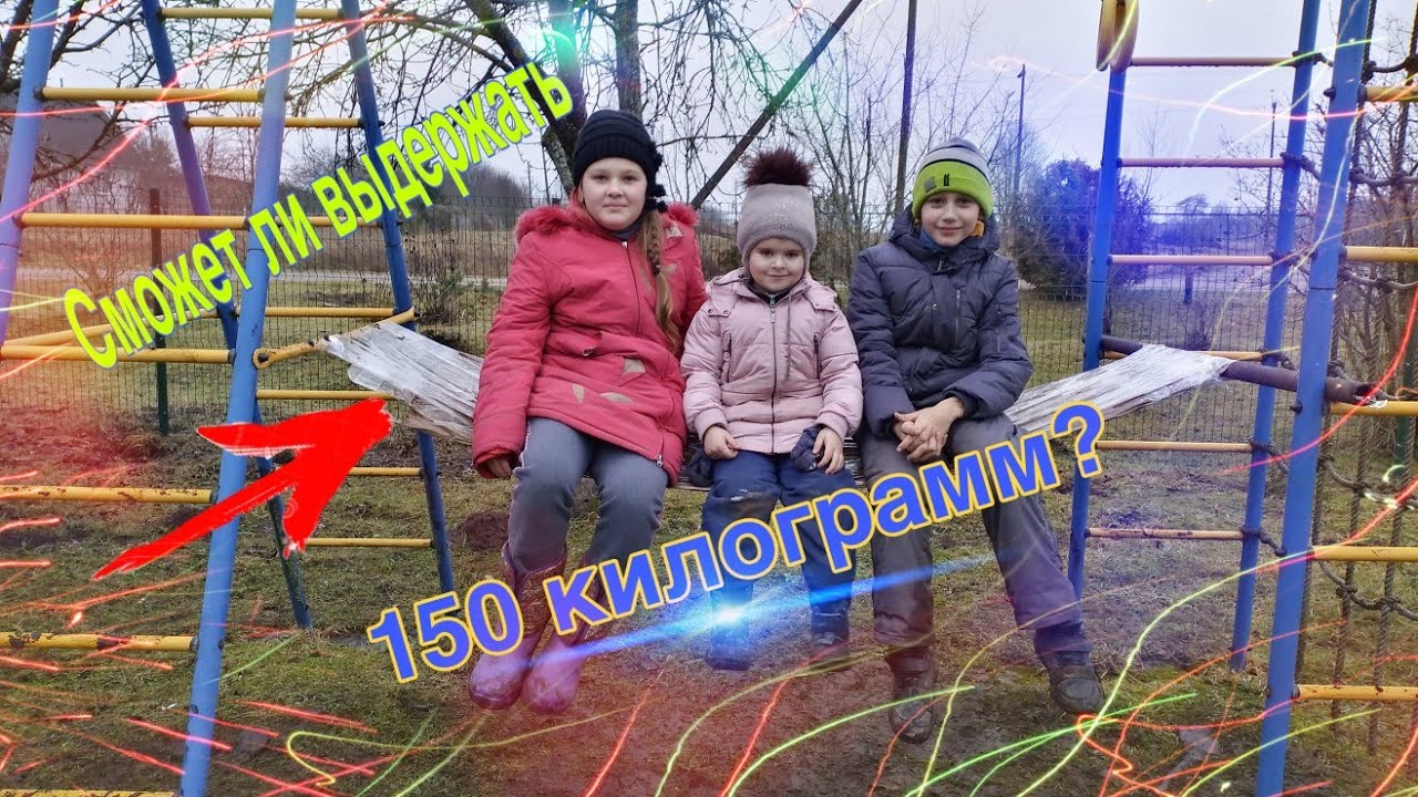 ✅СКОЛЬКО СМОЖЕТ ВЫДЕРЖАТЬ ГАМАК ИЗ СКОТЧА СДЕЛАЛИ ГАМАК ИЗ 1000 МЕТРОВ СКОТЧА