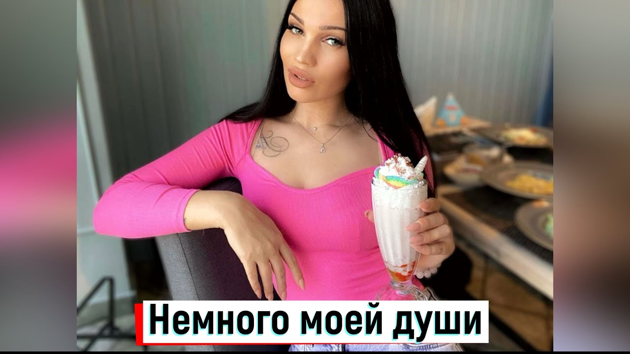 Это видео не всем зайдет - Сандра Мантика / Немного лирики от «Алисы»