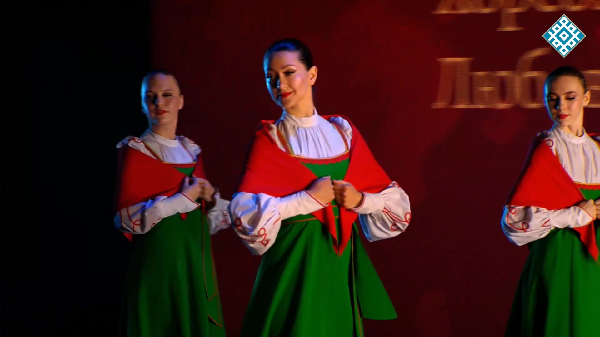 "Рябиновым цветом", ансамбль "Солнечная радуга". "In rowan colors", "Sunny Rainbow" Ensemble.